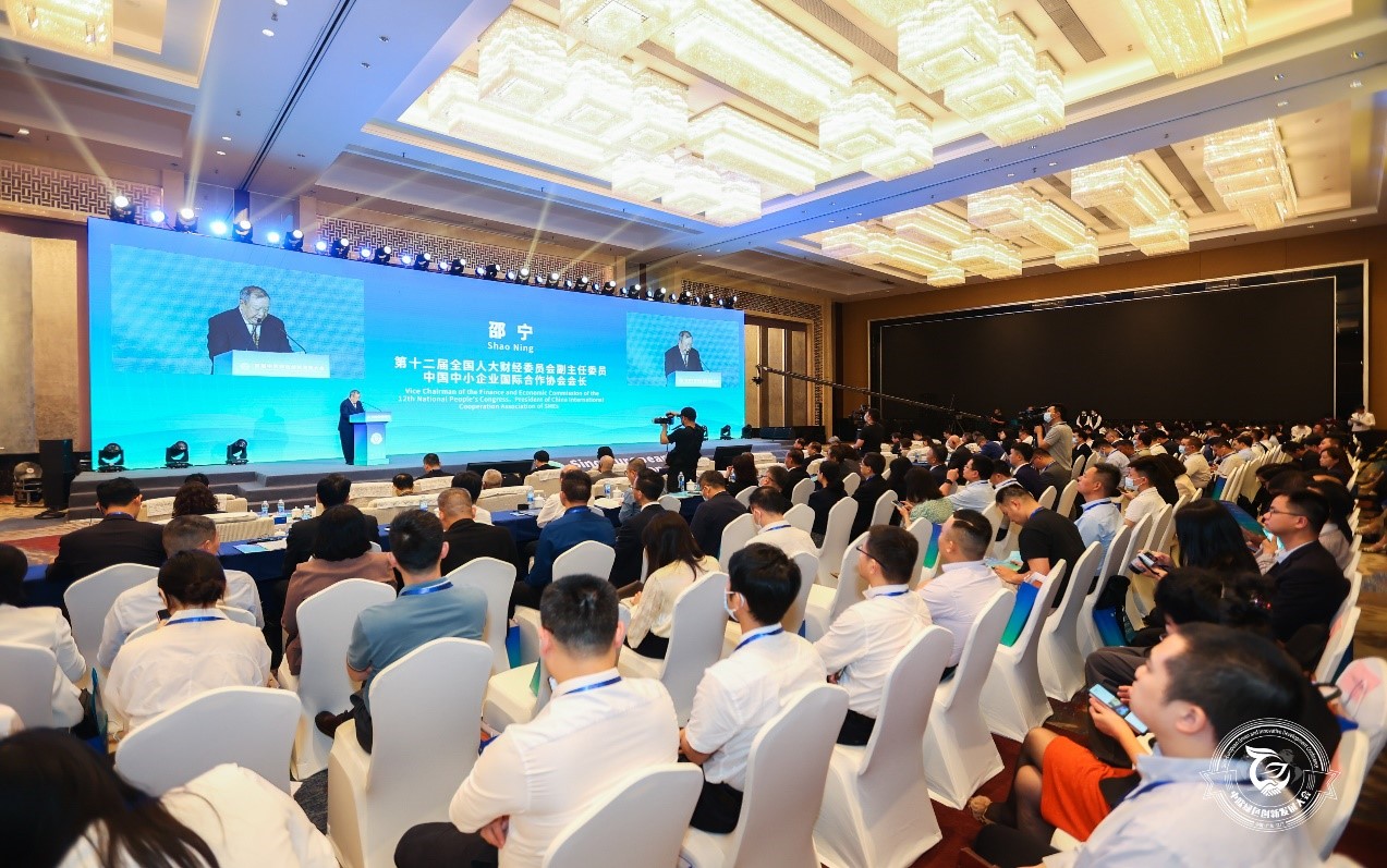 CHINA DAILY：Sino-European development conference kicks off